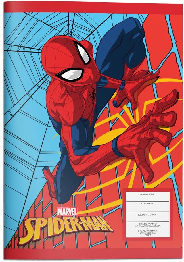 ΤΕΤΡΑΔΙΟ ΚΑΡΦΙΤΣΑ 17Χ25 40 ΦΥΛΛΑ SPIDERMAN - 2 ΣΧΕΔΙΑ - Βιβλιοπωλεία ...