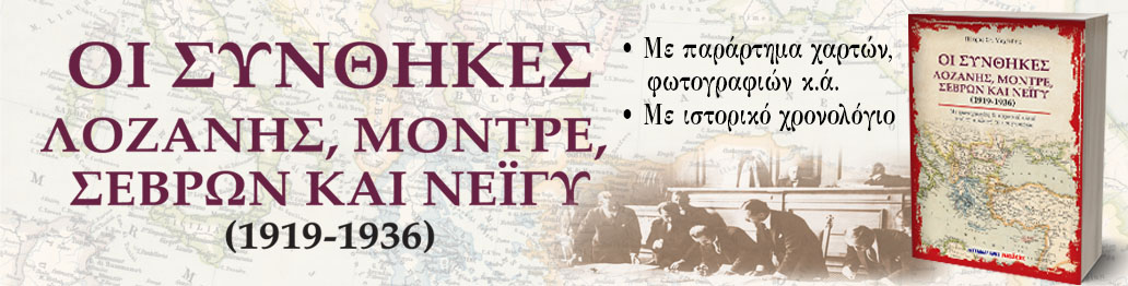 Βιβλιοπωλεία Εκδόσεις Μαλλιάρης Παιδεία