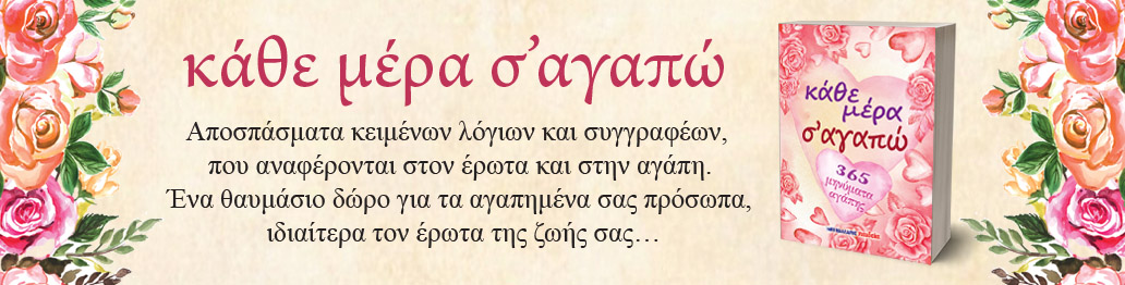 Βιβλιοπωλεία Εκδόσεις Μαλλιάρης Παιδεία