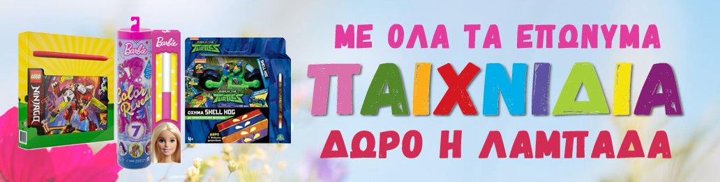 Βιβλιοπωλεία Εκδόσεις Μαλλιάρης Παιδεία