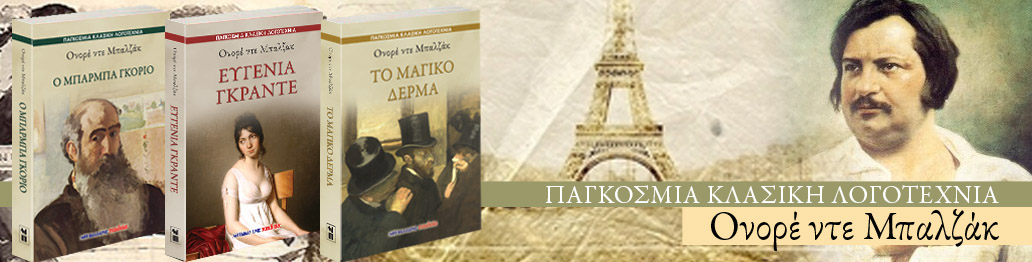 Βιβλιοπωλεία Εκδόσεις Μαλλιάρης Παιδεία