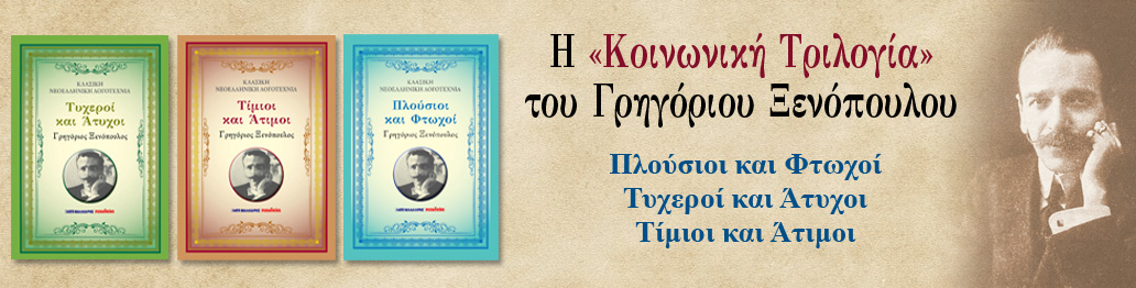 Βιβλιοπωλεία Εκδόσεις Μαλλιάρης Παιδεία